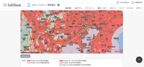SoftBank Air(ソフトバンクエアー)のエリア確認方法！地図で検索できます！ | ネット・スマホ徹底比較コム