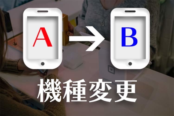 【2022年】トーンモバイル「TONE e22」を徹底レビュー！e21との比較も | ネット・スマホ徹底比較コム
