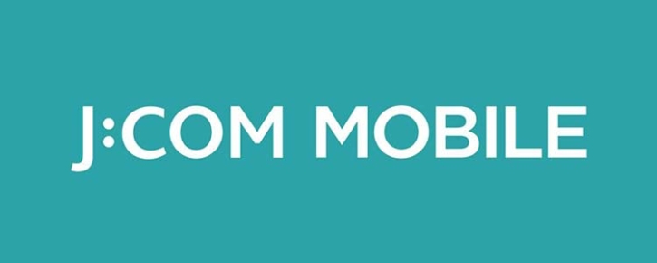【2024年最新】JCOMモバイルの機種変更を解説！端末割やおすすめ端末も紹介 | ネット・スマホ徹底比較コム