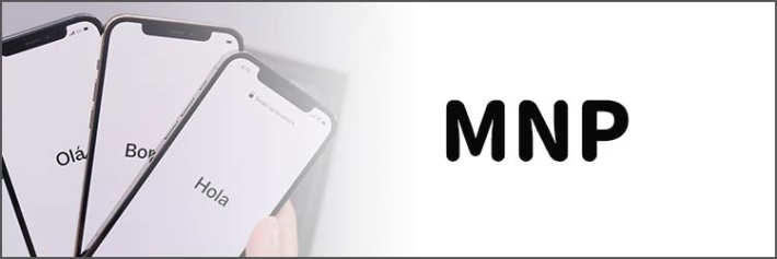 【2021年版】JCOMモバイルへMNP転入（乗り換え）する方法を詳しく解説｜ドコモ、au、ソフトバンクなど | ネット・スマホ徹底比較コム