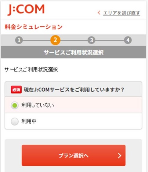 【2024年版】JCOMインターネット速度はなぜ遅い？10G・1G・320Mをレビュー | ネット・スマホ徹底比較コム