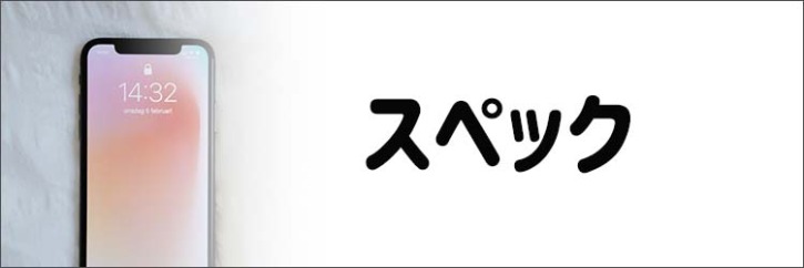 【2022年】トーンモバイル「TONE e22」を徹底レビュー！e21との比較も | ネット・スマホ徹底比較コム